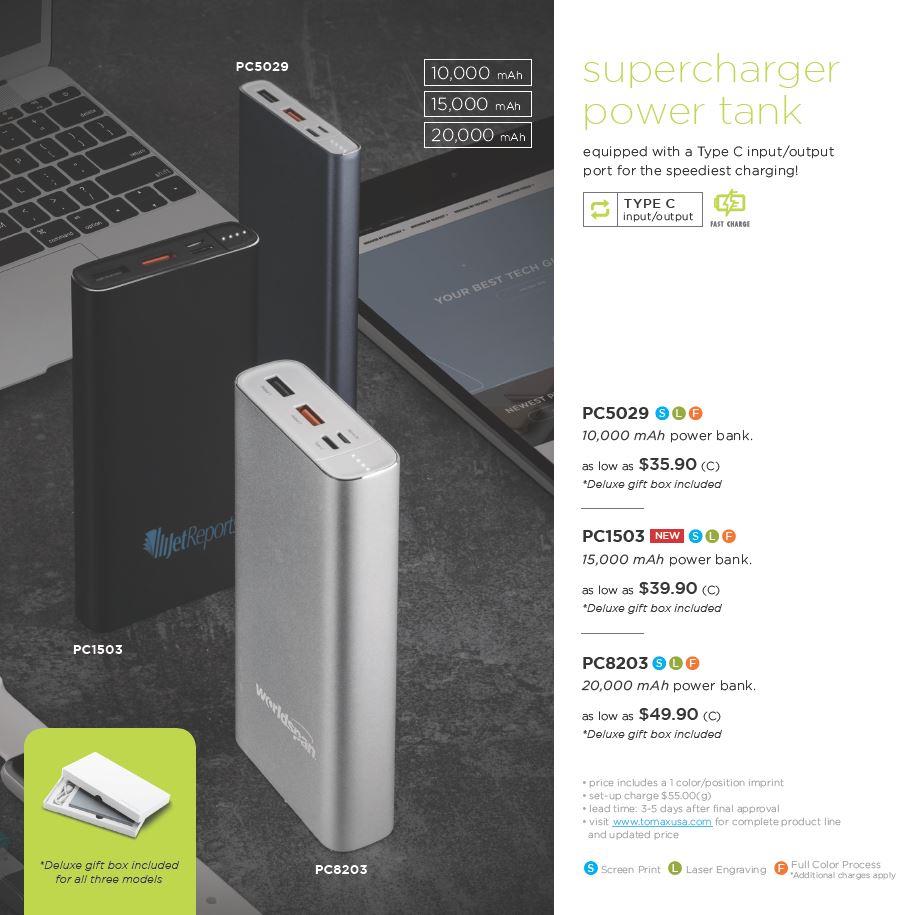 » Tomax Digital Catalogs